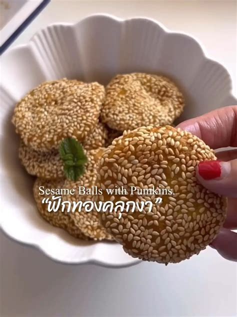 ขนมฟักทองคลุกงา วิดีโอที่เผยแพร่โดย Jik Thawinee K Lemon8