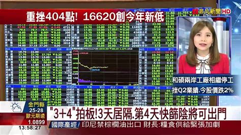 34拍板3天居隔第4天快篩陰將可出門