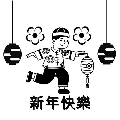 Free Chinese New Year Border Clipart Download In Illustrator Psd