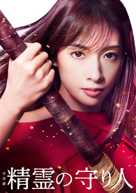 ファンタジー小説の名作が初の舞台化！音楽劇『精霊の守り人』は家族で観ても楽しめる 演劇メディアaudience（オーディエンス）