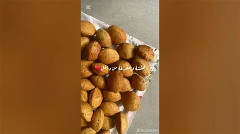 تاوة ~ Tawa Youtube