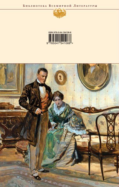 Книга Подросток • Федор Достоевский – купить книгу по низкой цене ...