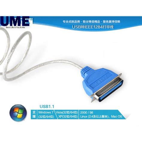Z Tek Usb Ieee1284 Parallel Port Printer Cable Conversion Ze388a Lazada Ph