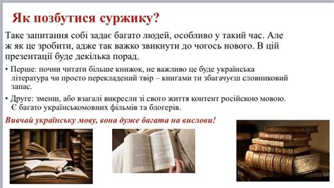 Блог учителя української мови та літератури Якушко Тетяни Юріївни