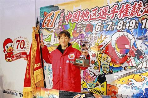 4343 村岡 賢 選手（ムラオカ ケン） テイモン ボートレーサー名鑑