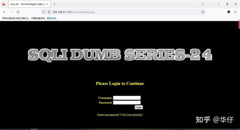 Sql注入之sqli Labs的less 24(basic Injection) 知乎 Sql注入之sqli Labs的less 24(basic Injection) 知乎