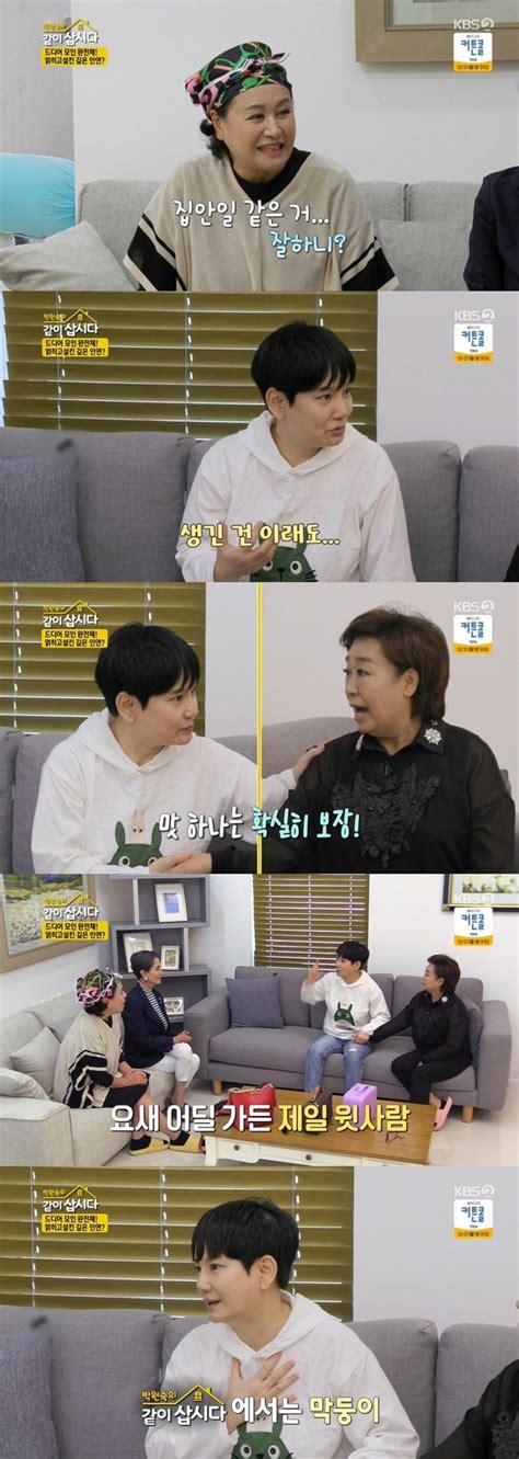 안문숙 벌써 환갑…모친상 후 1년 간 상실감 말로 못 해 같이 삽시다 [종합] 네이트 연예