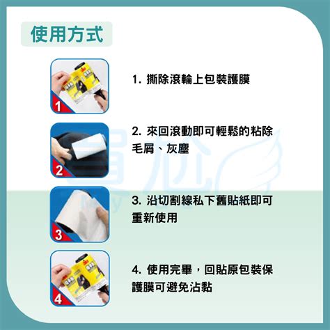 ☪買尬 附發票☪ 3m 衣物隨手黏 56張 除塵黏 地板黏 毛絮黏把 衣物 除塵 黏毛 貓毛 狗毛 寵物 補充包 蝦皮購物