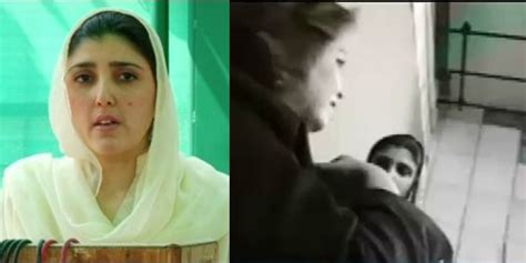 This Leaked Video Of Ayesha Gulalai Is Raising Many Many Questions