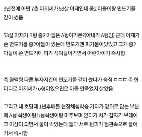 로스트아크 인벤 븅신같은 유사과학 로스트아크 인벤 자유 게시판
