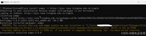 python安装numpy出现异常信息简单解决办法 python 脚本之家