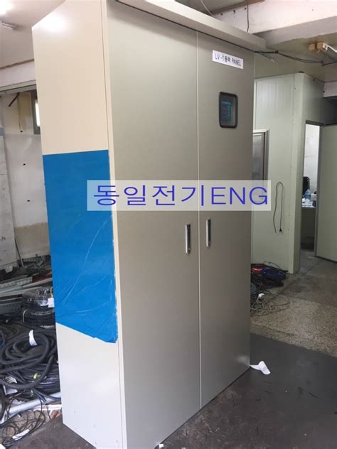 Steel 철 Sus 스텐 전기박스 전기 컨트롤 Box 제작 주문제작 각종 기성함 최저 도매 큐비클 분전반 분전함
