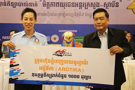 ការប្រកួតកីឡាបាល់ទាត់ពានរង្វាន់អន្តរក្រសួង ស្ថាប័ន រដូវកាលថ្មី ២០១៨ដំណើរការ ចាប់ពី ថ្ងៃទី១៥