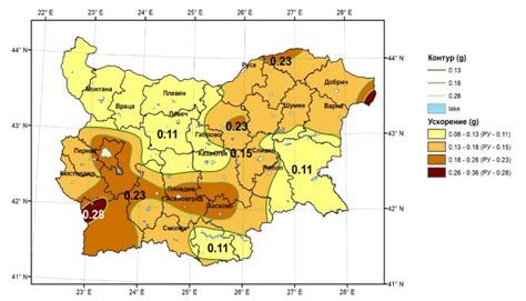 Сеизмична опасност сеизмичен хазарт Национален геоинформационен център