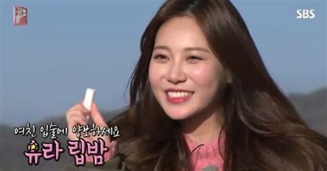 꽃놀이패 걸스데이 유라 흙길도 꽃길 만드는 긍정왕