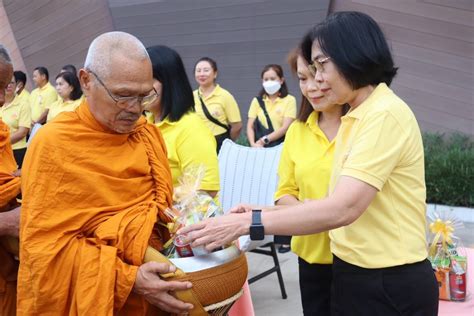 สตส กทม สำนักงานตรวจบัญชีสหกรณ์ กรุงเทพมหานคร