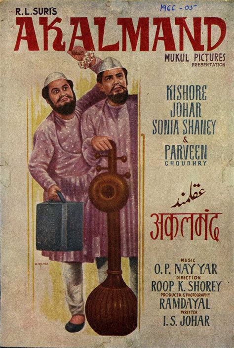 Akalmand Review Akalmand Movie Review Akalmand 1966 Public Review