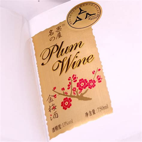 고급 와인 병 라벨 맞춤화 포장 상자 뉴스