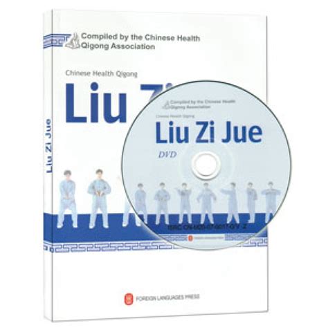Hq02 Qigong Liu Zi Jue Dvd With Book Hq02 By Ku