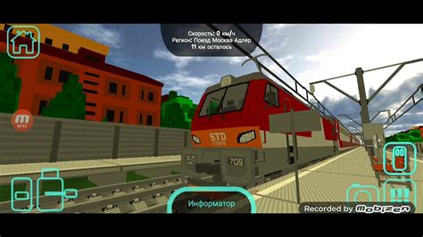 Машинист поезда Москва Адлер - YouTube