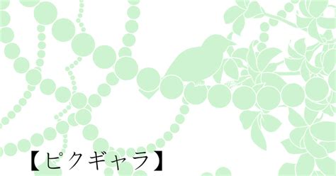 ピクギャラ】 【ピクギャラ】俺のわがまま【交流】 蒼夜のマンガ Pixiv