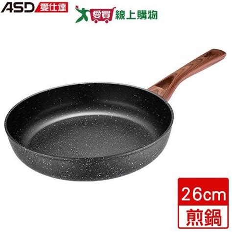 Asd愛仕達不沾鍋的價格推薦 2025年5月 比價比個夠biggo