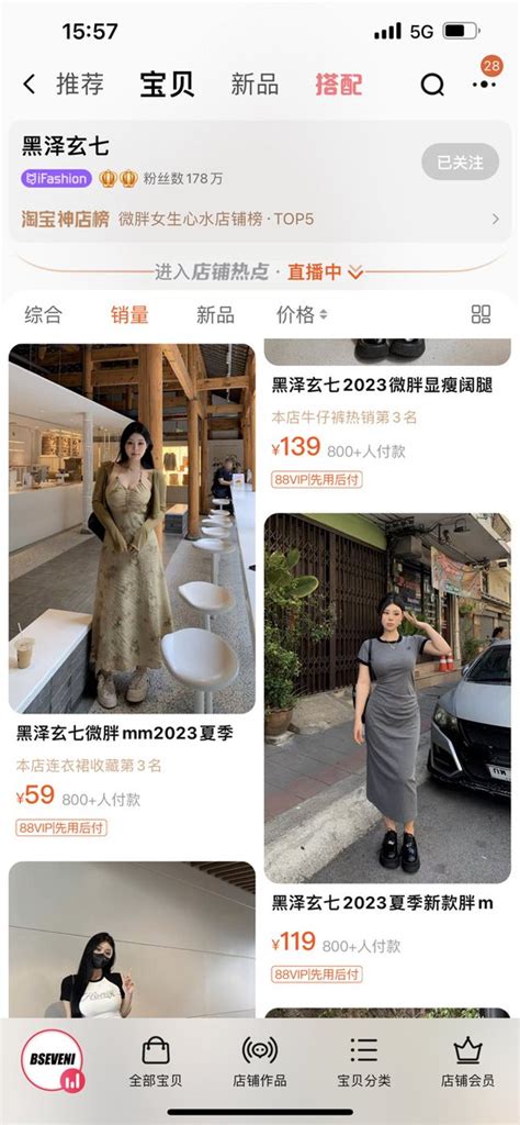 Lucyannas鹿西西 On Twitter 180大骨架粗腰围大脚板的本人推荐系列大家比较喜欢，推出第二期吧： 黑泽玄七：胖