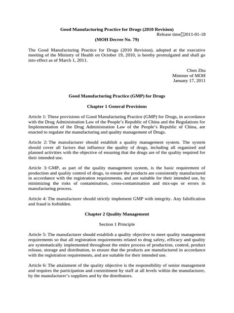 Cgmp China Pdf Calibration Verification And Validation