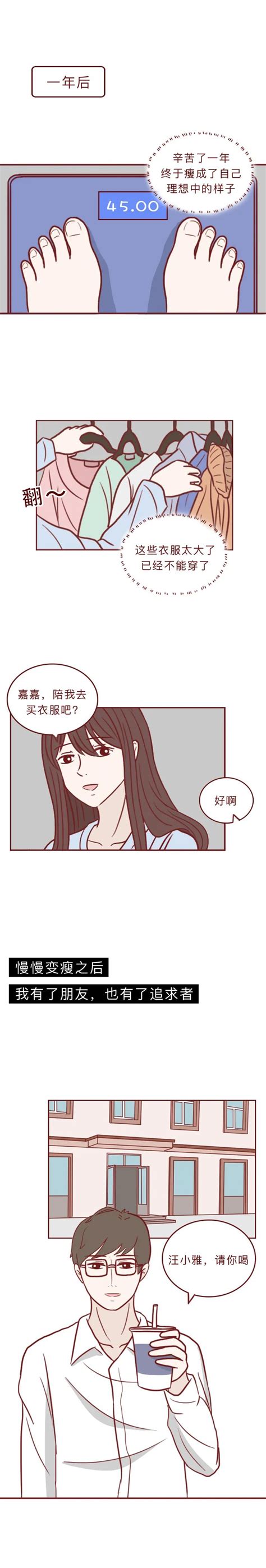 太可怕，这种病态审美正摧毁女生的身体！