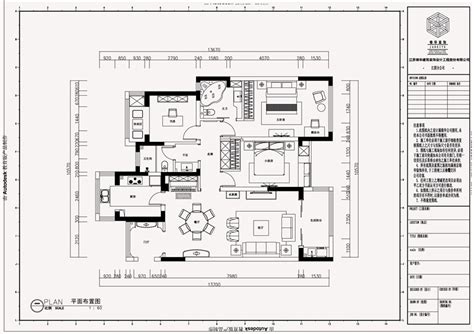 江阴院子140平C户型欧式风格户型解析户型解析 装修设计方案 江阴锦华装饰