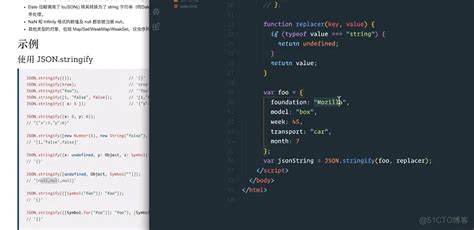 前端学习案例 JSON stringfy高级用法 阿里云开发者社区