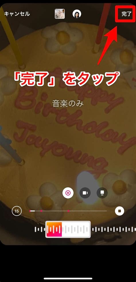 インスタのストーリーに音楽だけを流す方法を解説！ジャケットを表示させないやり方はこれ♪ Apptopi