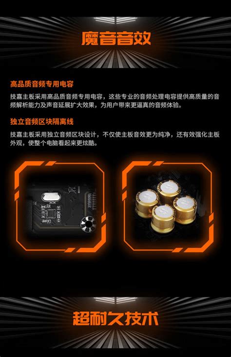 技嘉b550m Aorus Elite小雕主板游戏台式电脑主板适用5700x5800x 阿里巴巴