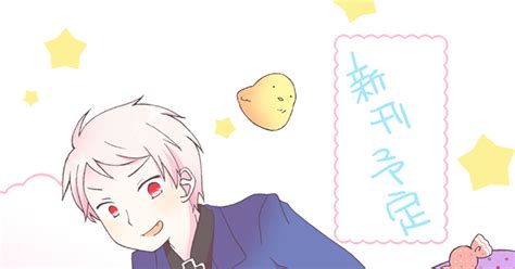 ヘタリア 名古屋世界会議7 滝沢のイラスト Pixiv