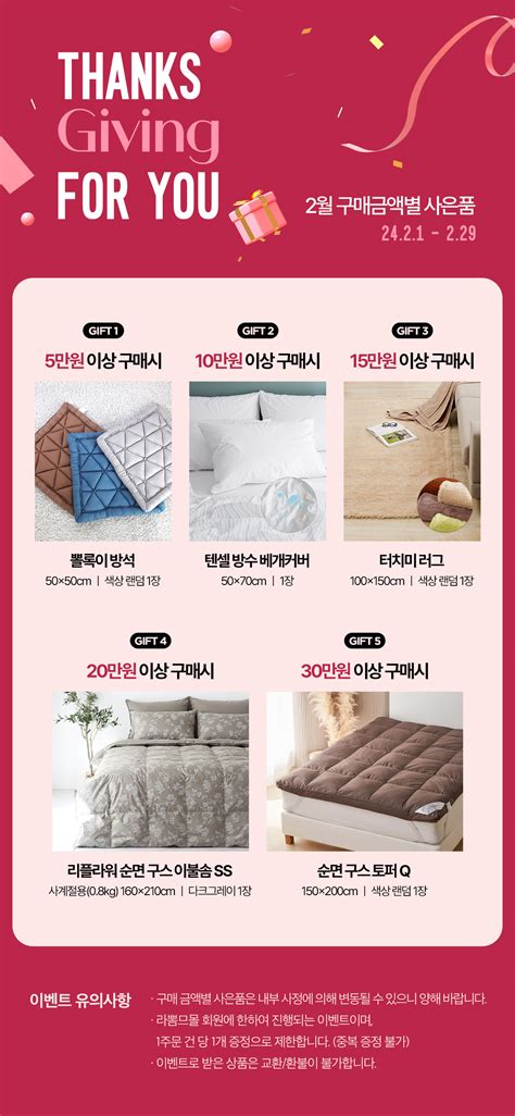 합리적인 가격 모던한 디자인 라뽐므