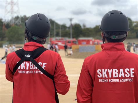年末のご挨拶 ドローンサービスはスカイベースにお任せくださいSKY BASE神戸