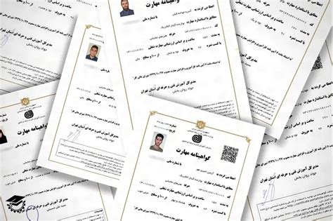 مقالات دیگر آموزشگاه فنی و حرفه ای فن آموزان