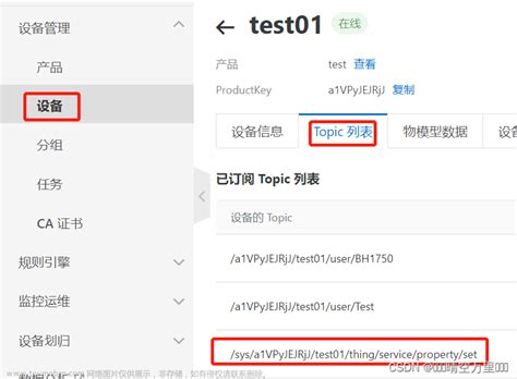 Stm32接入阿里云简单版 实现数据上传和命令下发 Toy模板网