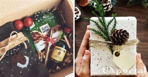 Бюджетные идеи подарков мужчине на Новый год 2023 что подарить мужчине