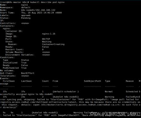 （kubernetes）k8s常用资源管理