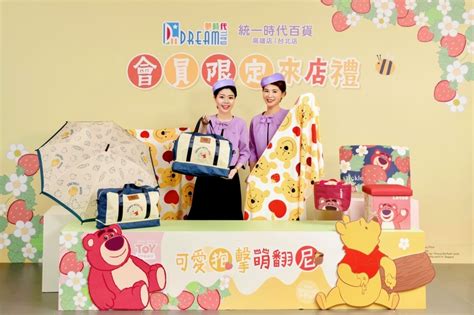 星巴克、壽喜燒等美食買一送一！夢時代攜手統一時代百貨「2022週年慶」盛大展開 迪士尼雙熊卡友禮超萌登場 上報 生活