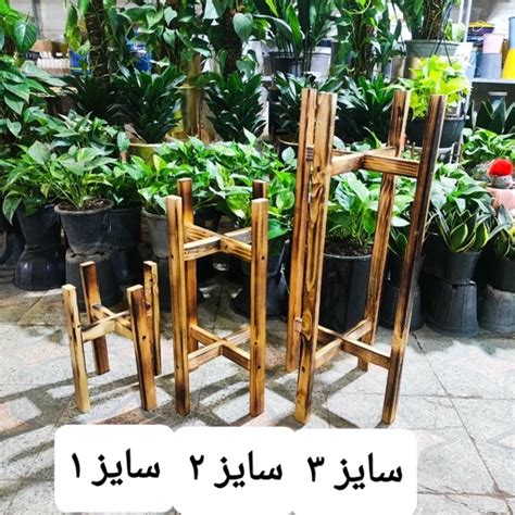 خرید و قیمت پایه گلدان چوب روس طرح ایکس استند گلدان چوبی از غرفه