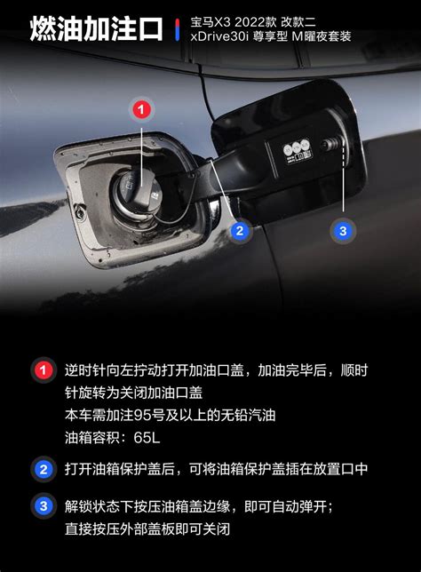 【宝马x3改款二 Xdrive30i 尊享型 M曜夜套装图片 汽车图片大全】 易车