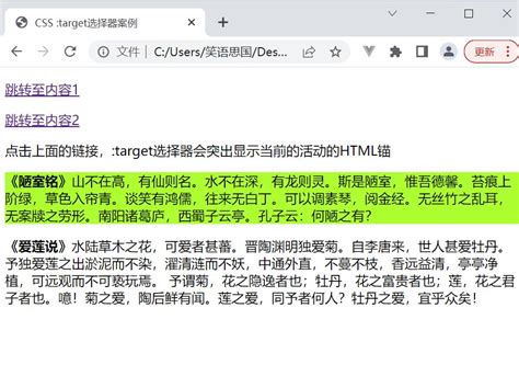 CSS 结构化伪类选择器 知乎