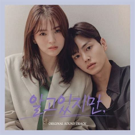 Heavy Heart Romanized Rio Genius Lyrics