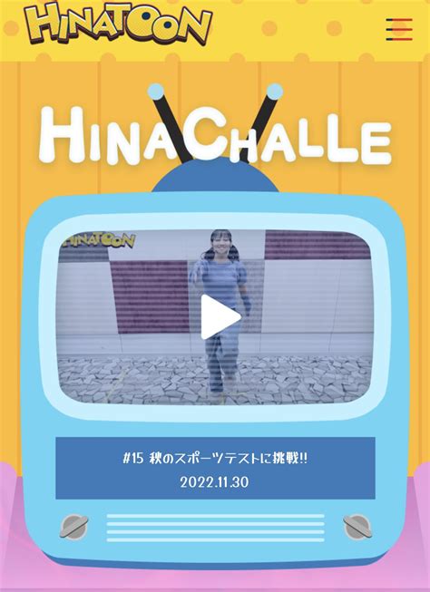 Sma Voice On Twitter Hinachalle