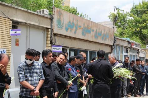 مرکز آموزشی درمانی حضرت علی اصغرع مراسم تشیع و وداع با همکار ارجمند