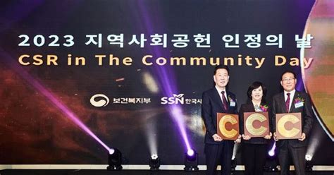 새마을금고 ‘지역사회공헌 인정제 14개 금고 인증획득