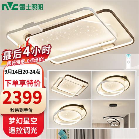 装修达人手把手教你全屋灯具怎么选看这一篇就足够附7款好用灯具推荐 灯具灯饰 什么值得买