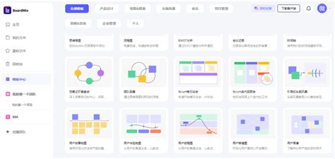 团队怎样在线沟通协作5个技巧帮到你